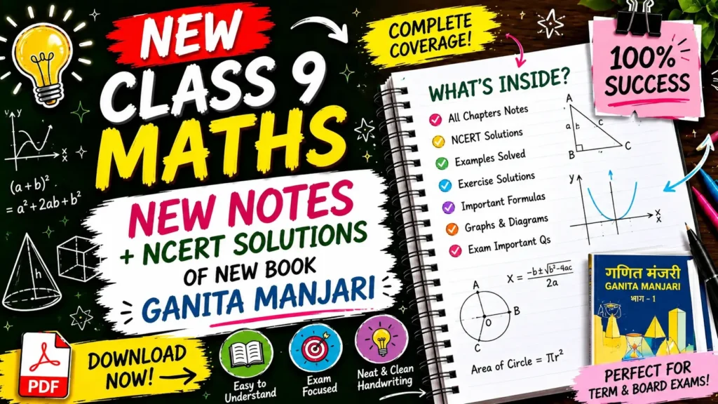 [New Book] Cell: The Building Block of Life Ch 2 Notes For Class 9 ...